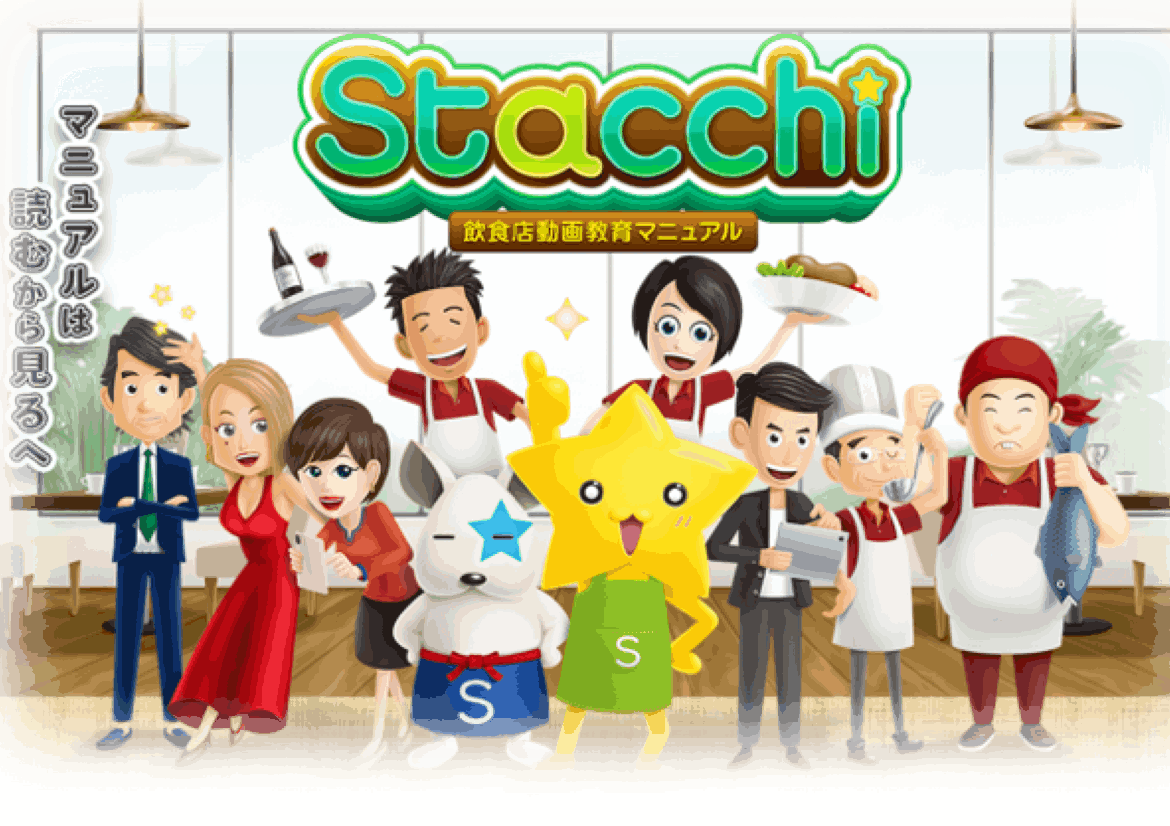 Stacchi